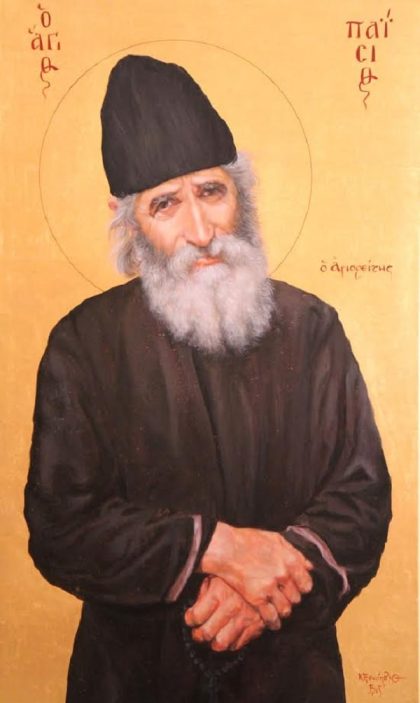 Αγρυπνία στα Καλλίσια - Άγιος Πορφύριος Καυσοκαλυβίτης